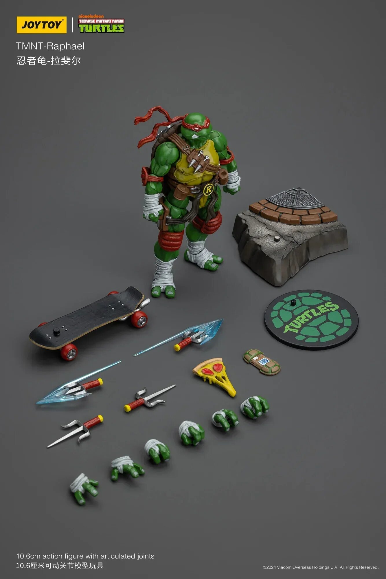 JOYTOY TMNT Raphael фигурка 1/18, Raphael