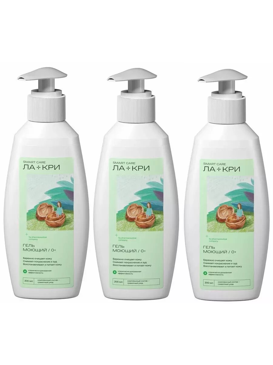 Гель моющий для всей семьи 200мл - 3 шт.