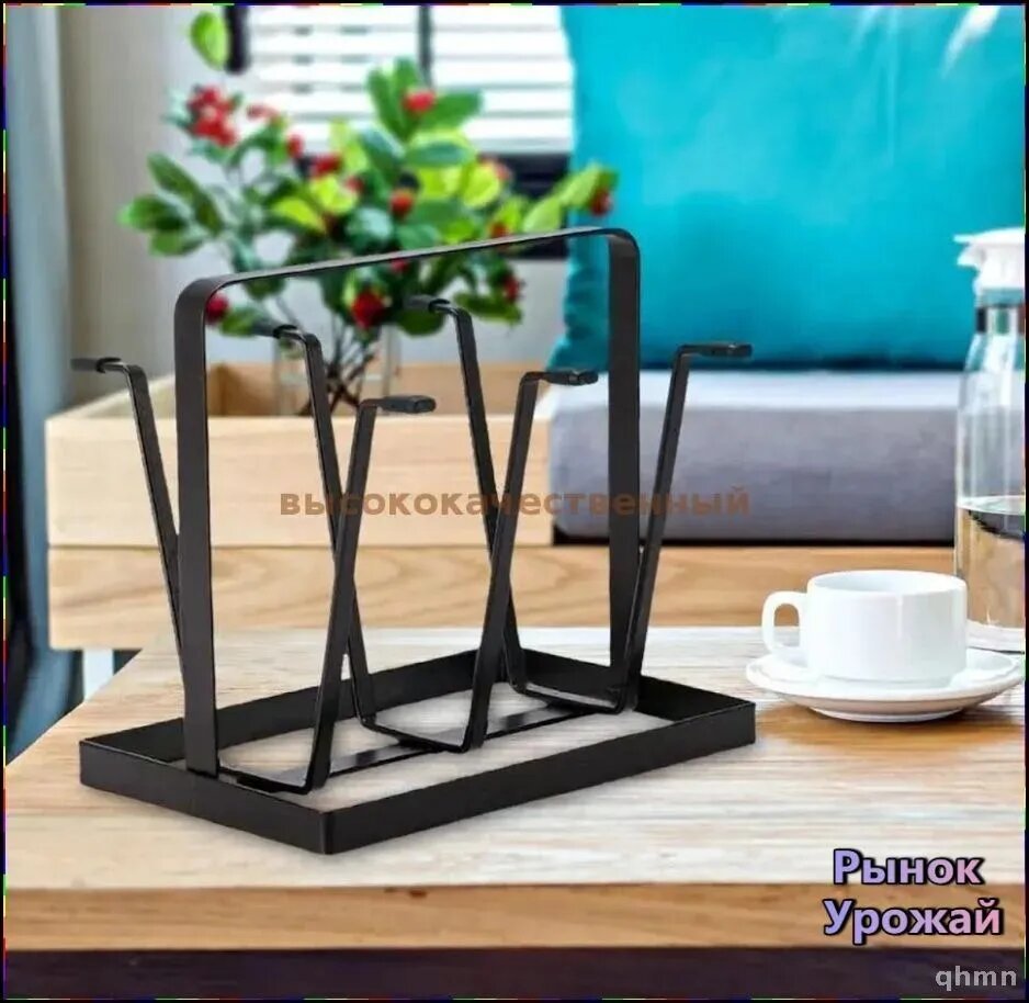 Держатель кухонный для бокалов, для кружек х 12.5 см х 16 см