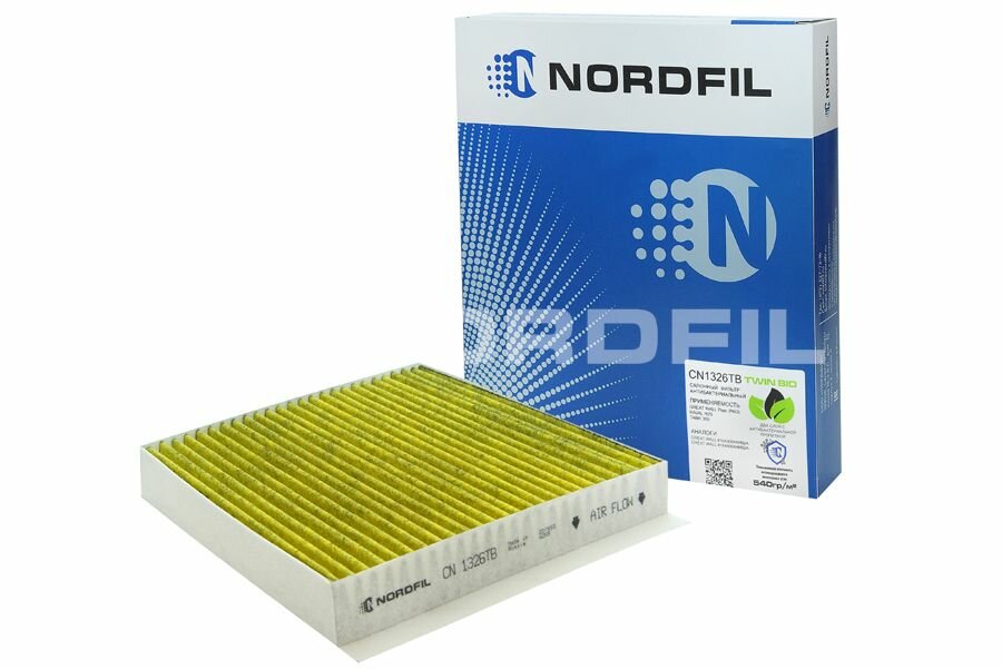 NORDFIL Фильтр салона для антибактериальный TWIN BIO TANK 300 / HAVAL H2S (16-) / GREAT WALL Poer (PAO) (19- 20