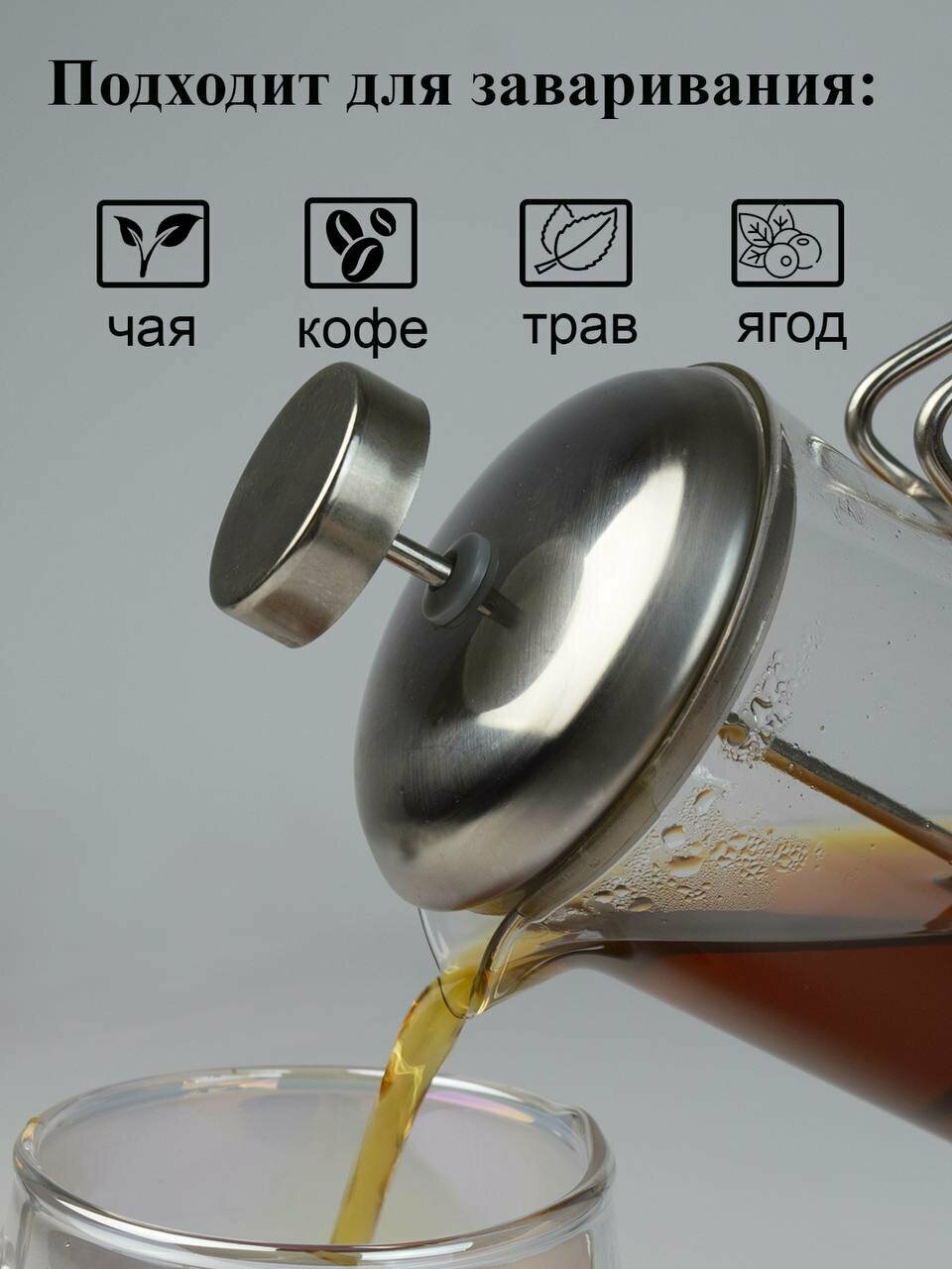 Френч-пресс из нержавеющей стали с двойными стенками, объём 1 л, термос-кофейник для насыщенного кофе — фото 1