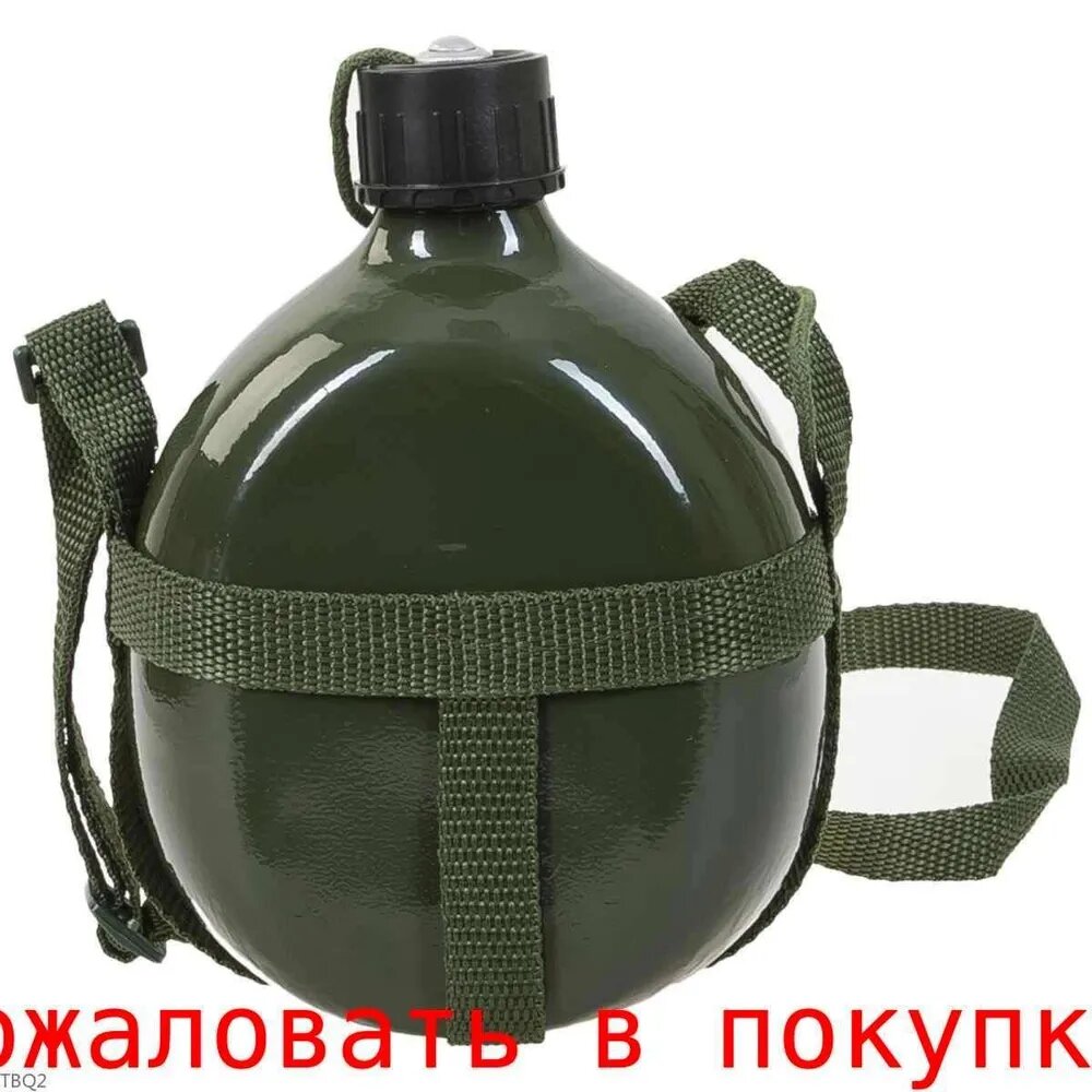 Фляга 1000 мл, оливковый