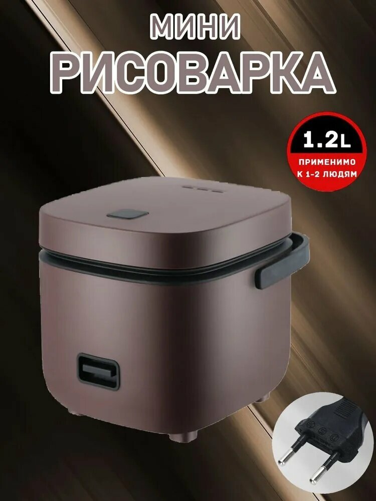 Мультиварка-скороварка F509