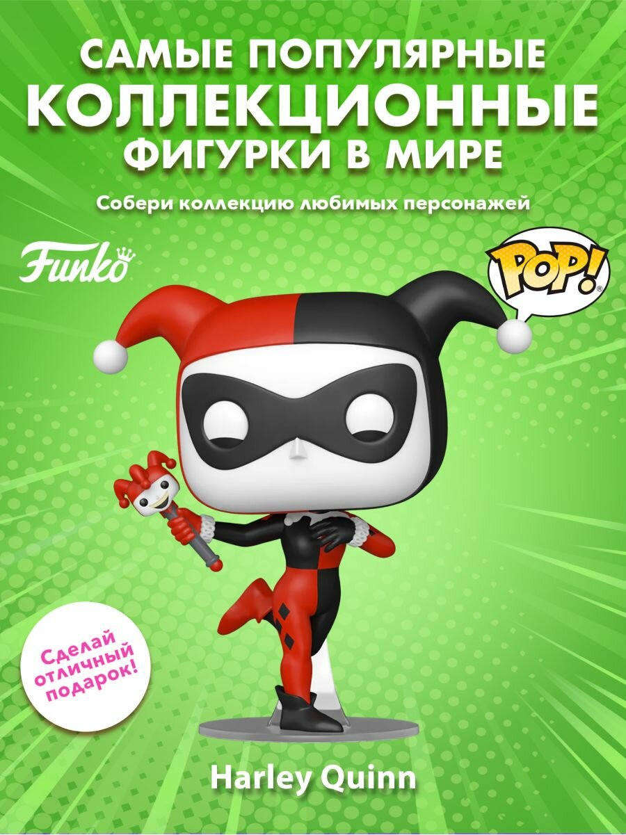 Фигурка Funko POP! Heroes DC Batman Animated Series S5 Harley Quinn (546) 83514