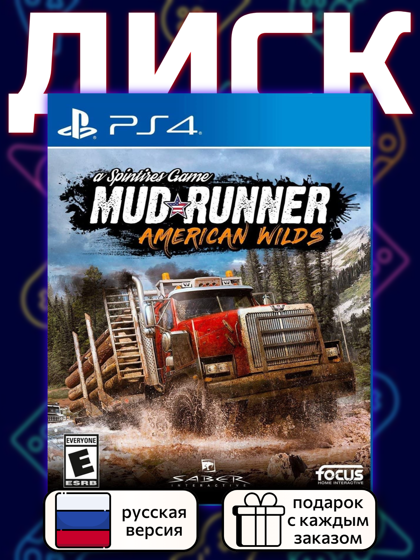 Игра Spintires: MudRunner American Wild, для PlayStation 4, русская версия