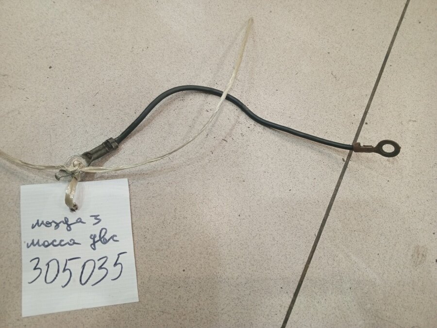 Провод массы от Mazda 3 bk 2003-2009