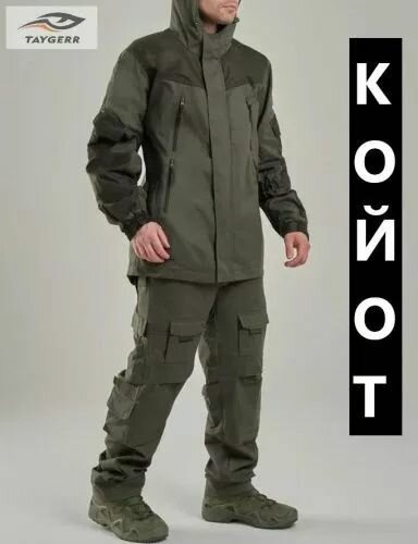 Костюм мужской летний койот твил хаки (тайгер)