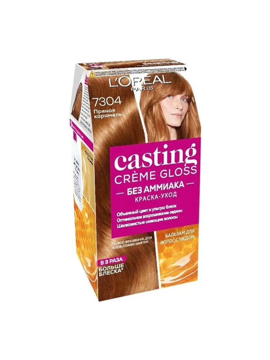 Краска-уход 7304 пряная карамель 180 мл