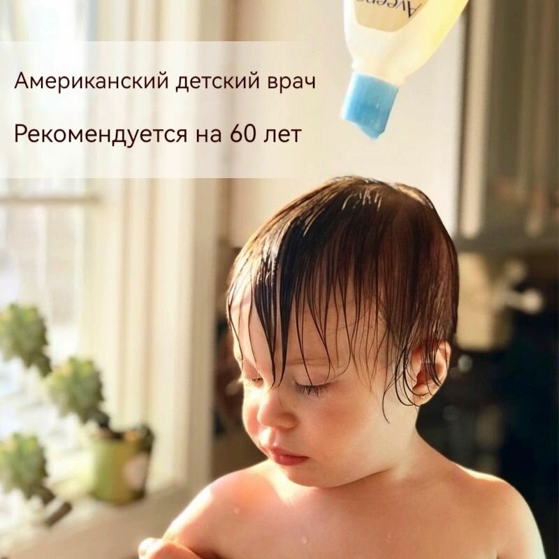 Средство для купания — фото 1