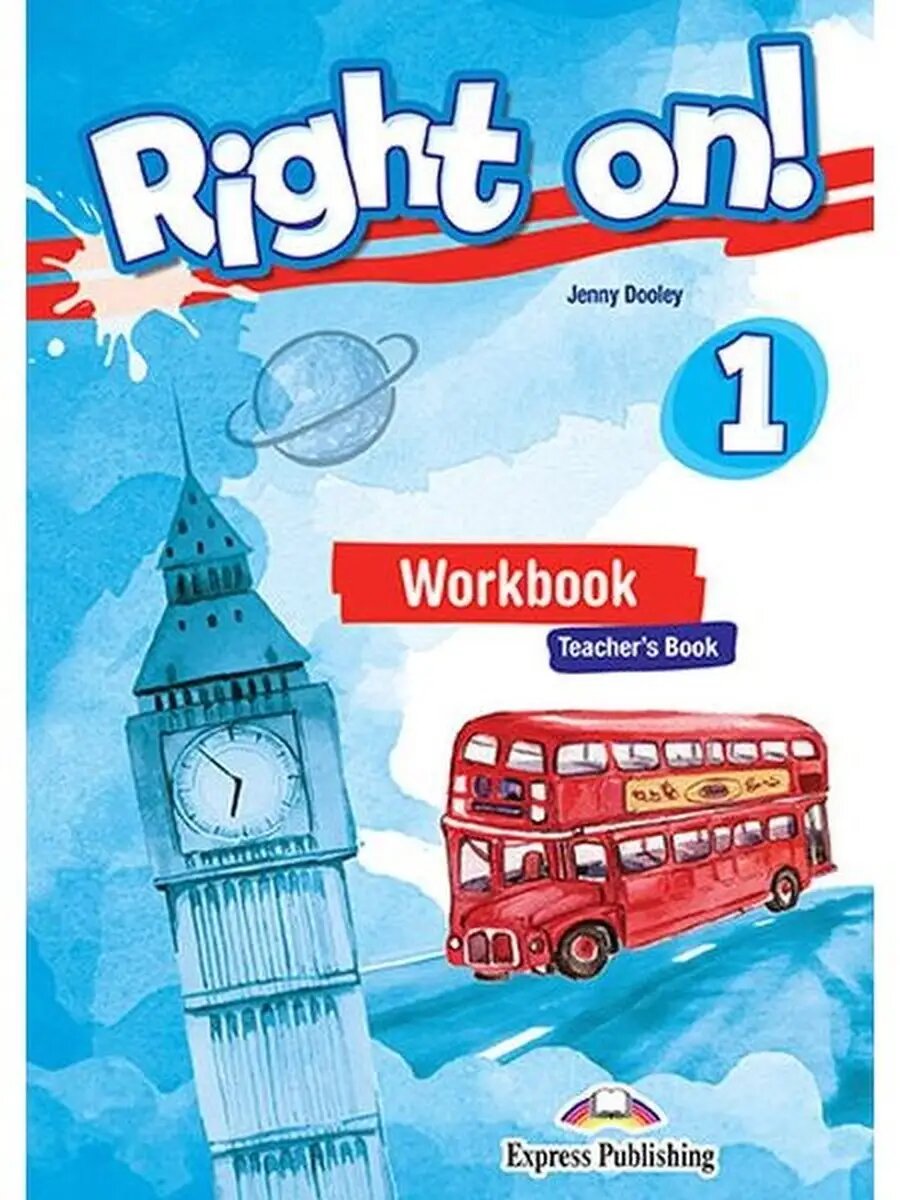 Right On! 1 Workbook Teacher's with Digibook | Рабочая тетрадь Right On!