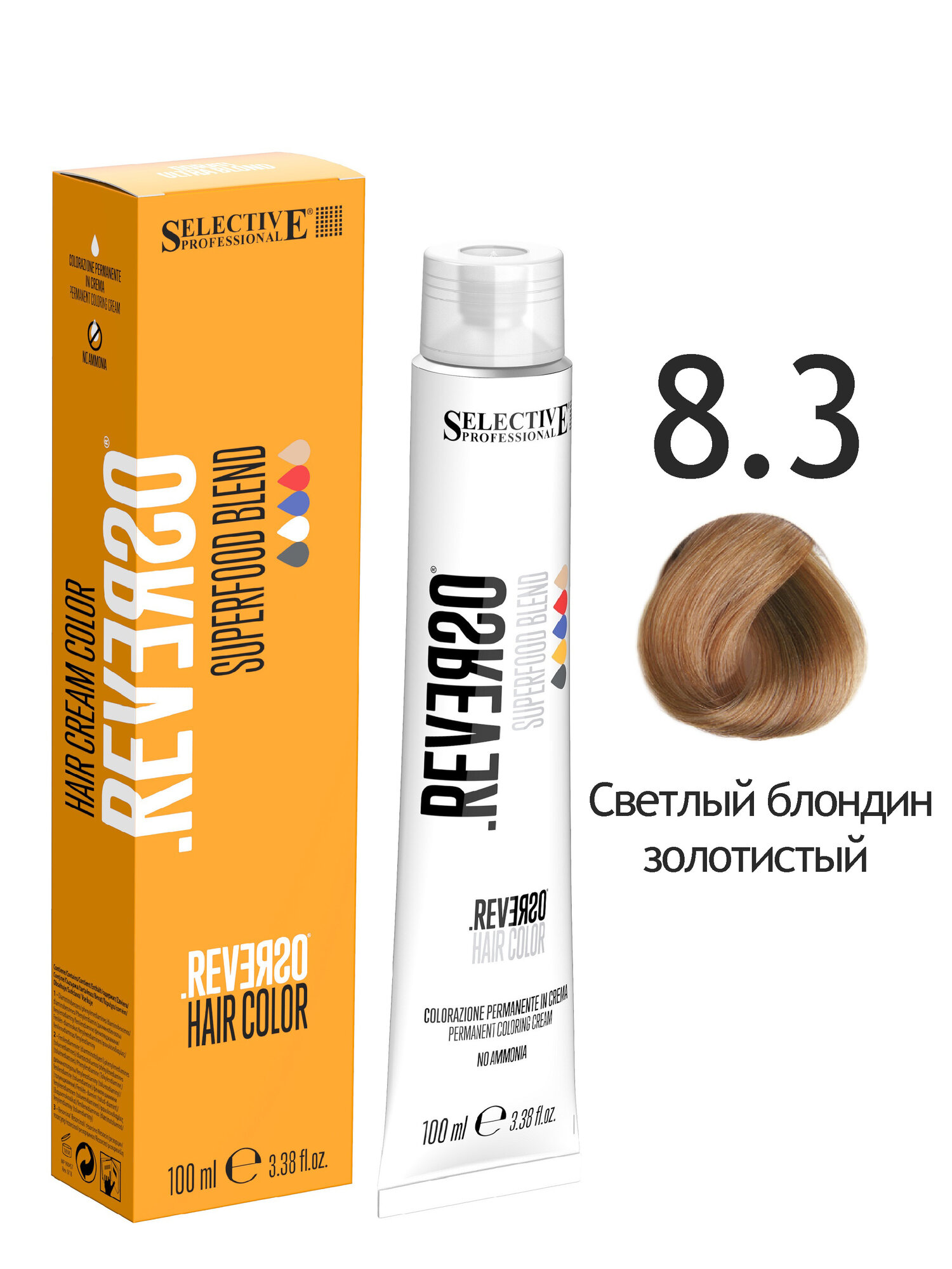 Краска для волос Selective Professional REVERSO 8.3 светлый блондин золотистый, без аммиака и PPD, 100 мл