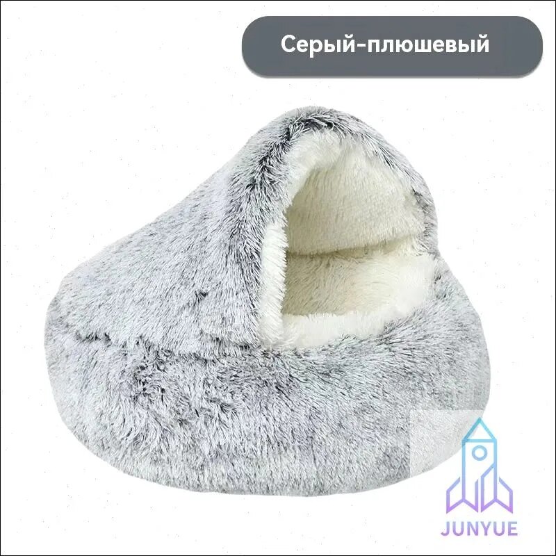 Закрытая лежанка домик для кошек и собак M 50 см/ мелких средних пород животных, Лежак для животных, Согревающ