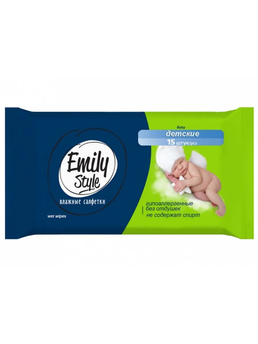 Emily Style Салфетки влажные детские, 15шт.