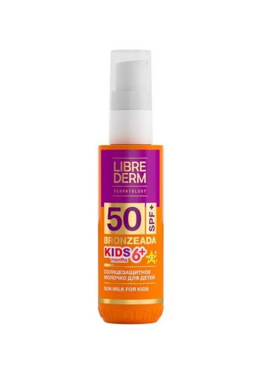 Librederm Bronzeada Молочко солнцезащитное для детей SPF50,