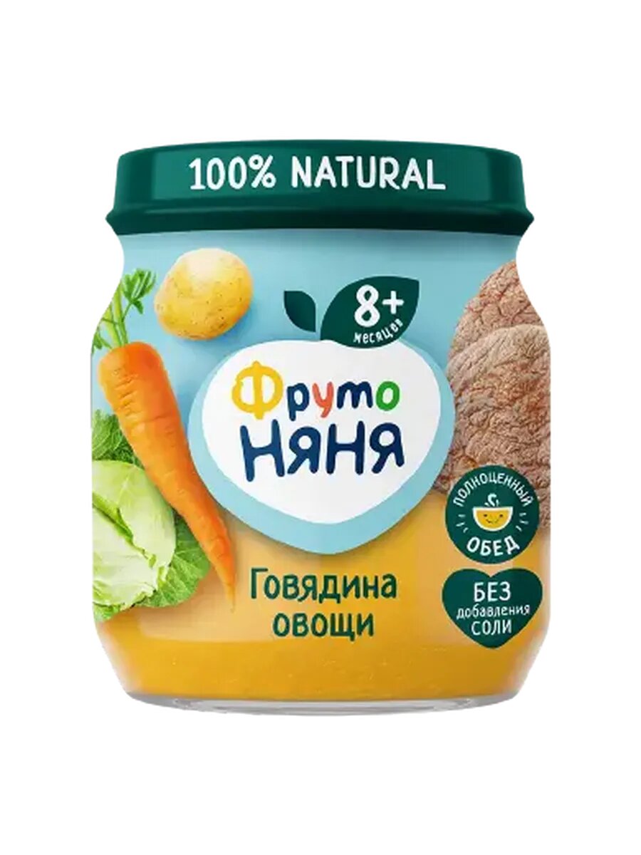 ФрутоНяня Пюре говядина/овощи 100г