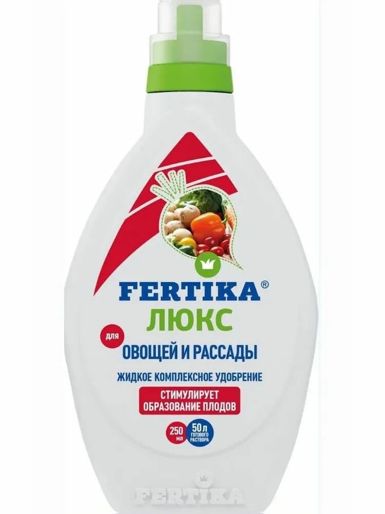 Удобрение жидкое FERTIKA (Фертика) люкс для овощей и рассады, 250 мл