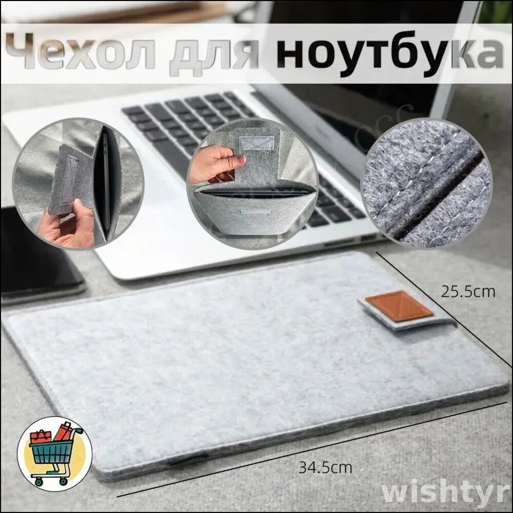 Ударопрочный и водонепроницаемый универсальный чехол премиум для 13дюймовых планшетов и ноутбуков