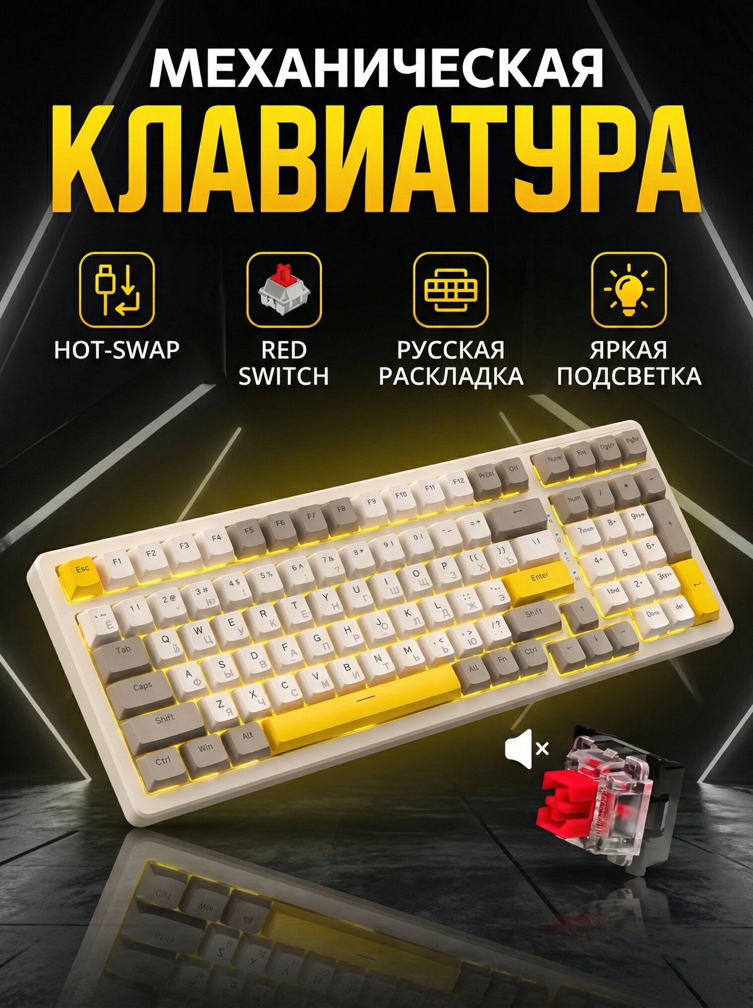 Механическая клавиатура K3 MAX