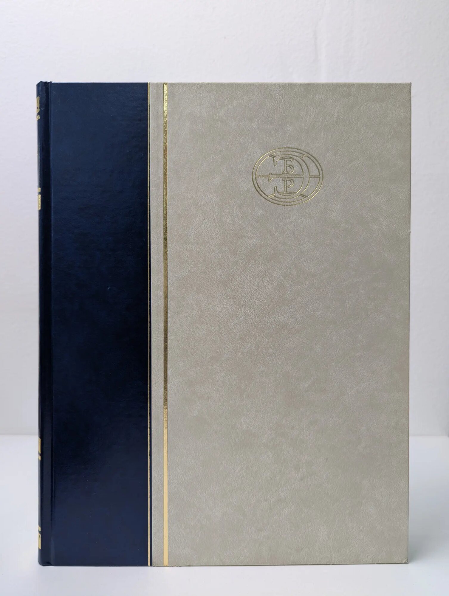 Большая Российская Энциклопедия. Том 6 Сборник 2006