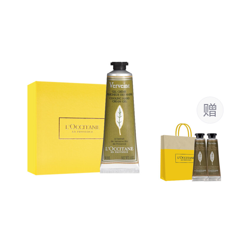 Крем для рук унисекс LOCCITANE Вербена ароматный увлажняющий 30мл/75мл/30мл*2 5704839