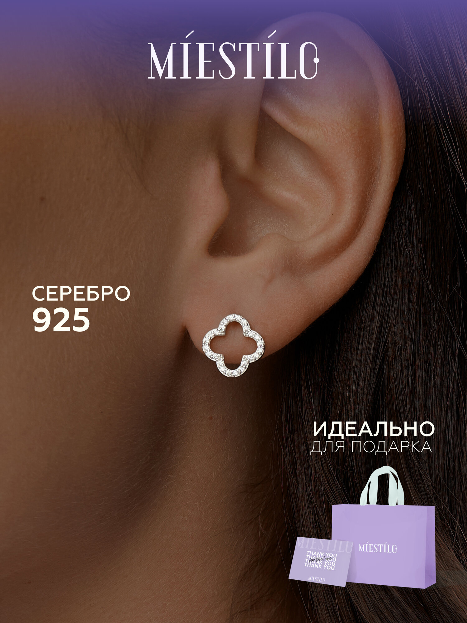 Серьги пусеты, серебро, 925 проба, родирование, фианит