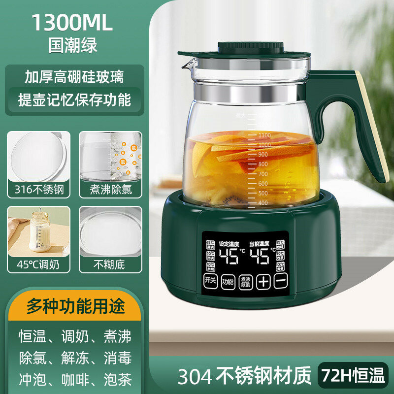 Детский подогреватель молока с постоянной температурой, стеклянный чайник, подогреватель молока с горячей водой, полностью автоматический интеллектуальный подогреватель молока для приготовления молочной смеси.