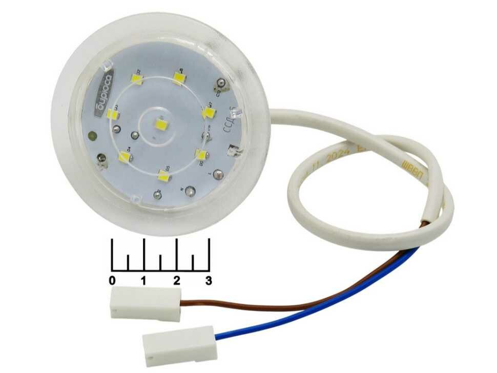 Лампа светодиодная 220V 8LED для холодильника на проводе Бирюса 290/310 (5278)
