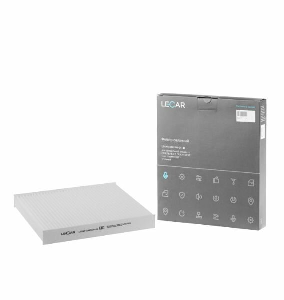 Фильтр салонный ГАЗель Next, ГАЗон Next