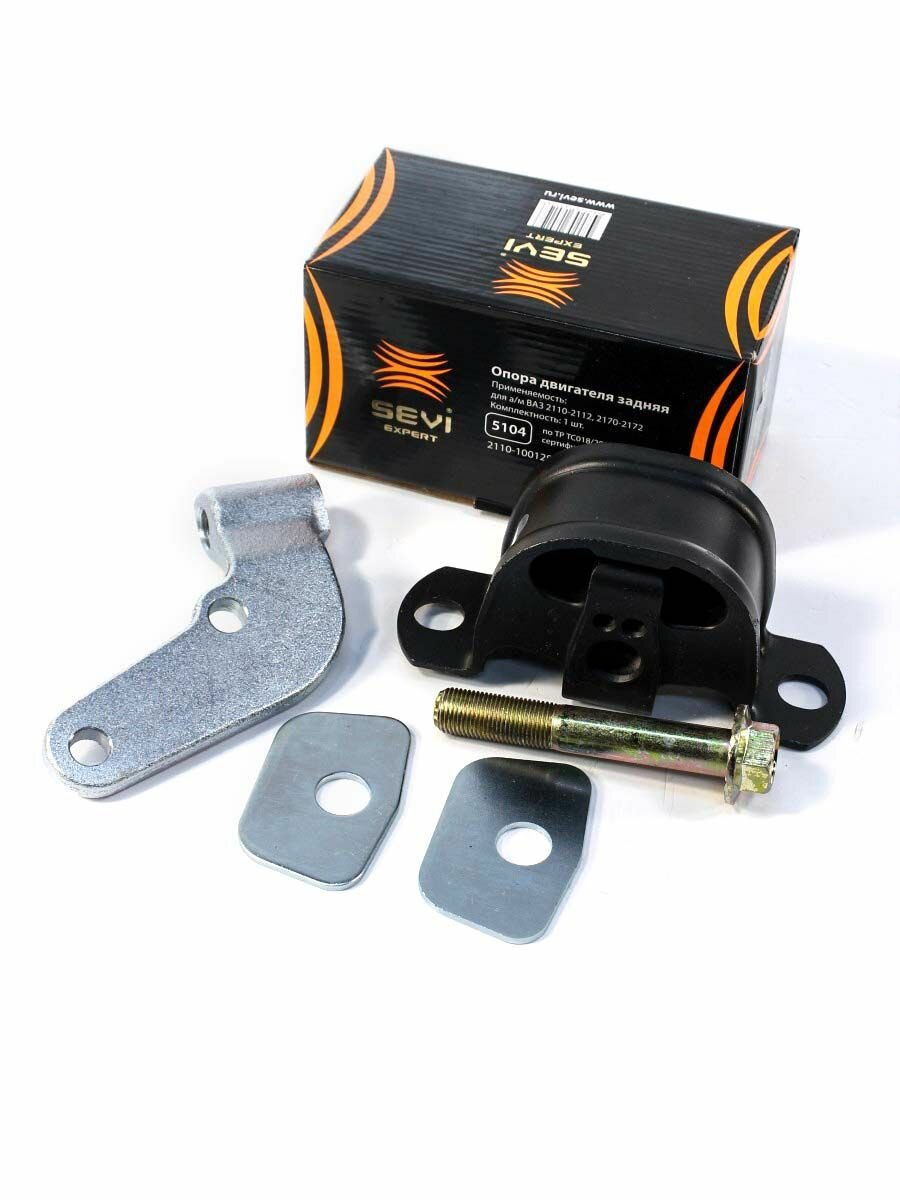 Подушка двигателя ВАЗ 2110, Приора (задняя) 8 кл. с кронштейном