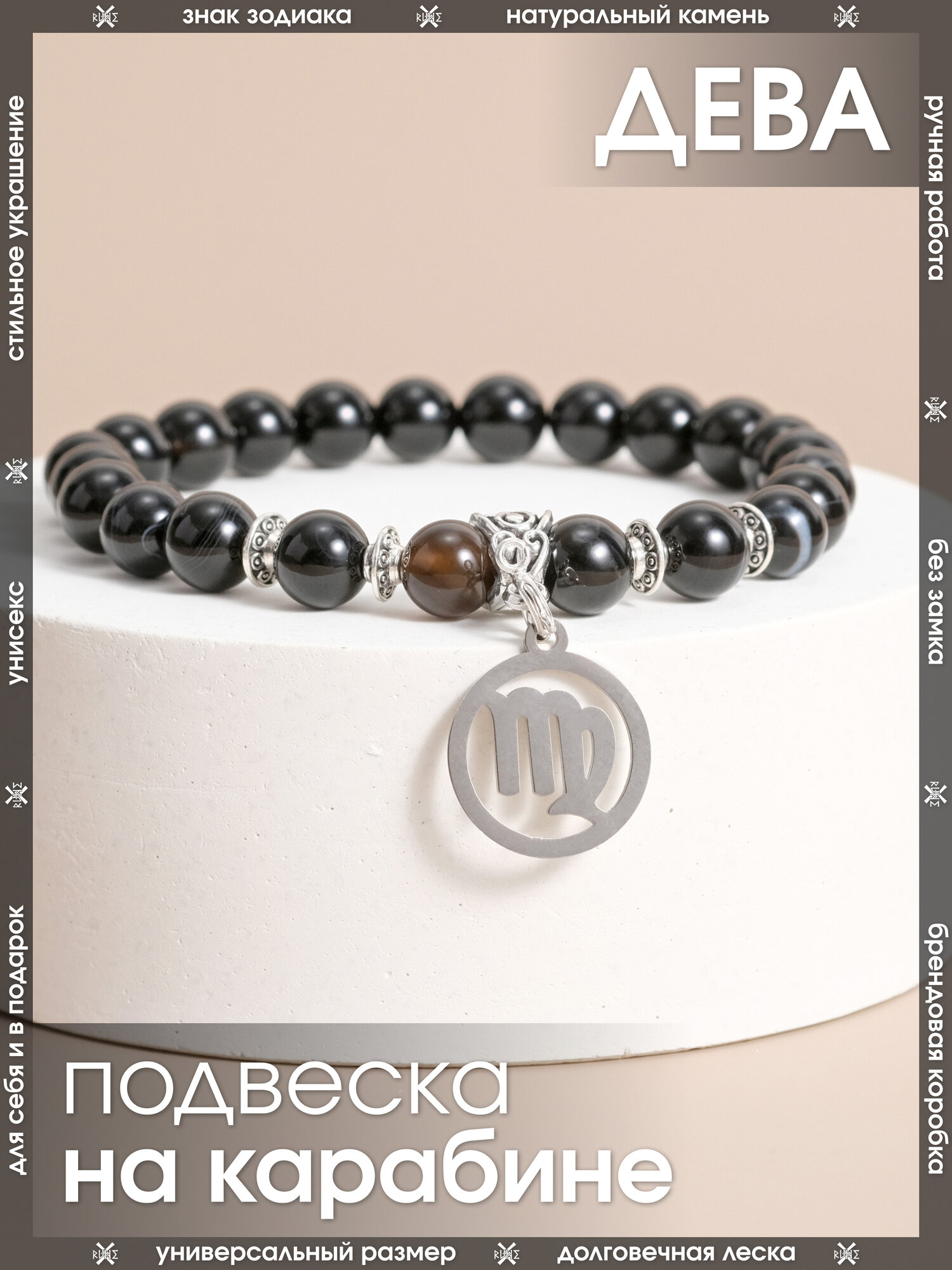 Браслет-нить X-Rune, агат, 1 шт., размер 16 см, размер one size, диаметр 6 см, черный, серебристый — фото 1