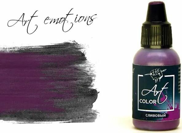 ART154 Краска акриловая Pacific88 Art Color 18 мл сливовый (prune)