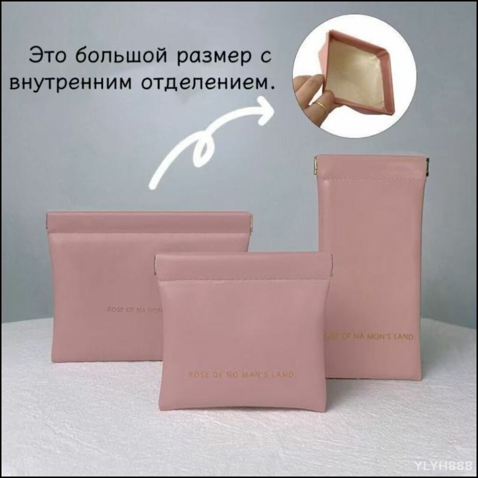 Косметичка дорожная для путешествий в дорогу