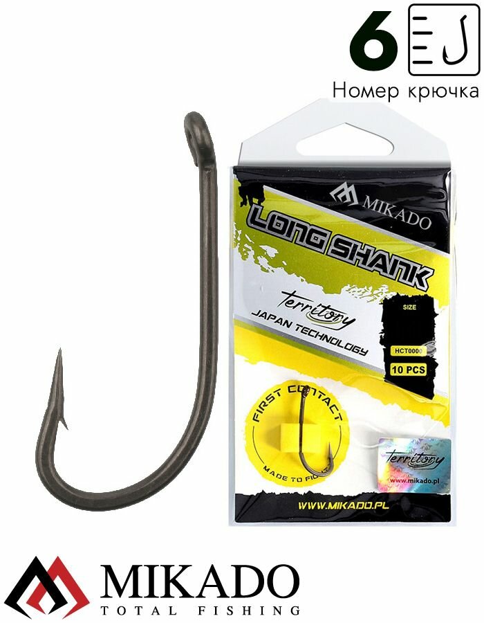 Крючки карповые Mikado TERRITORY LONG SHANK № 6 с тефлоновым покрытием