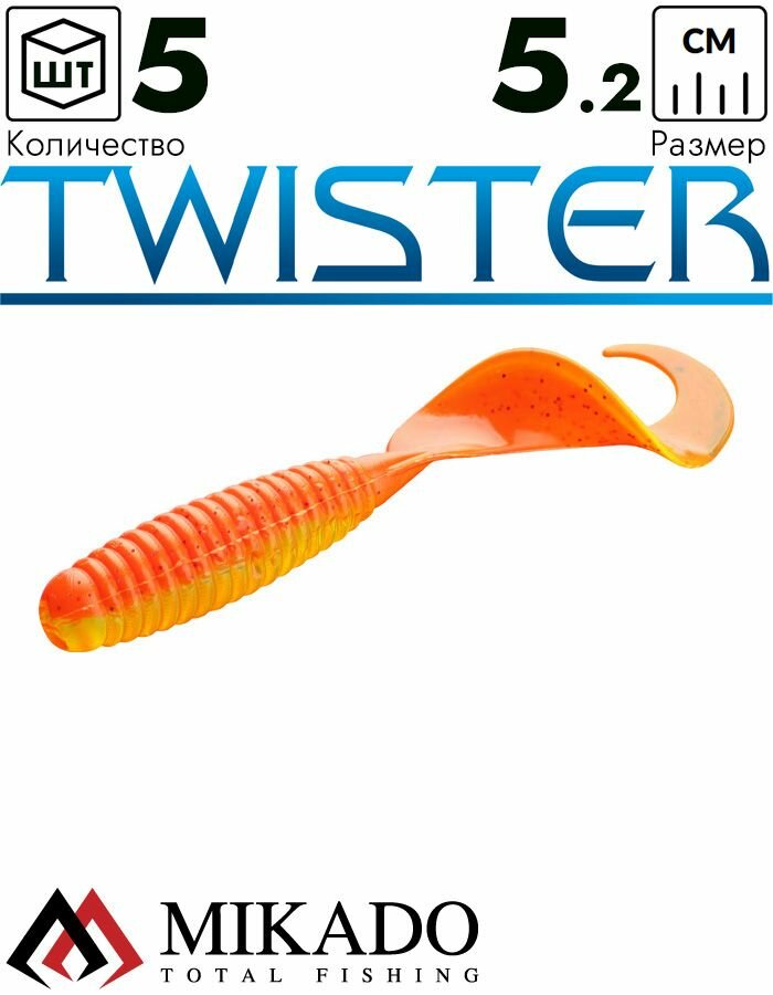 Твистер Mikado TWISTER 52 мм, 1.7 г, 78 (5 шт.)