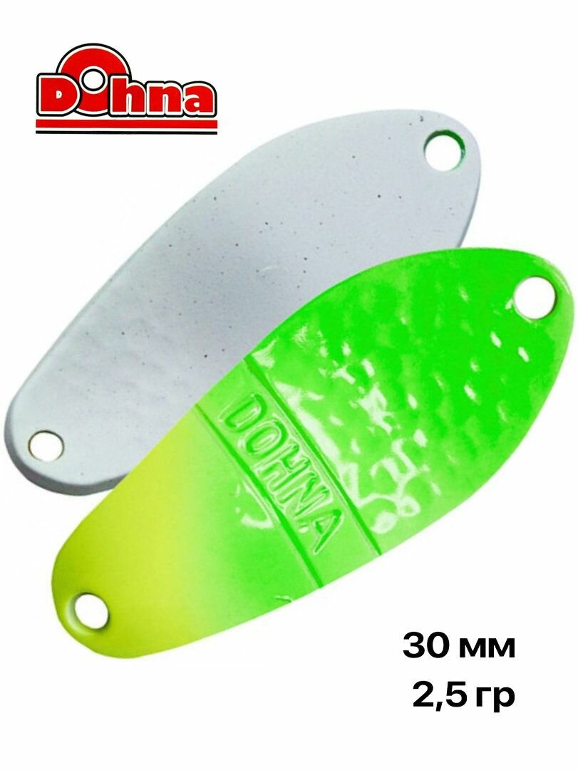 Блесна форелевая Angler'z System Dohna 2,5 гр, #TSR57