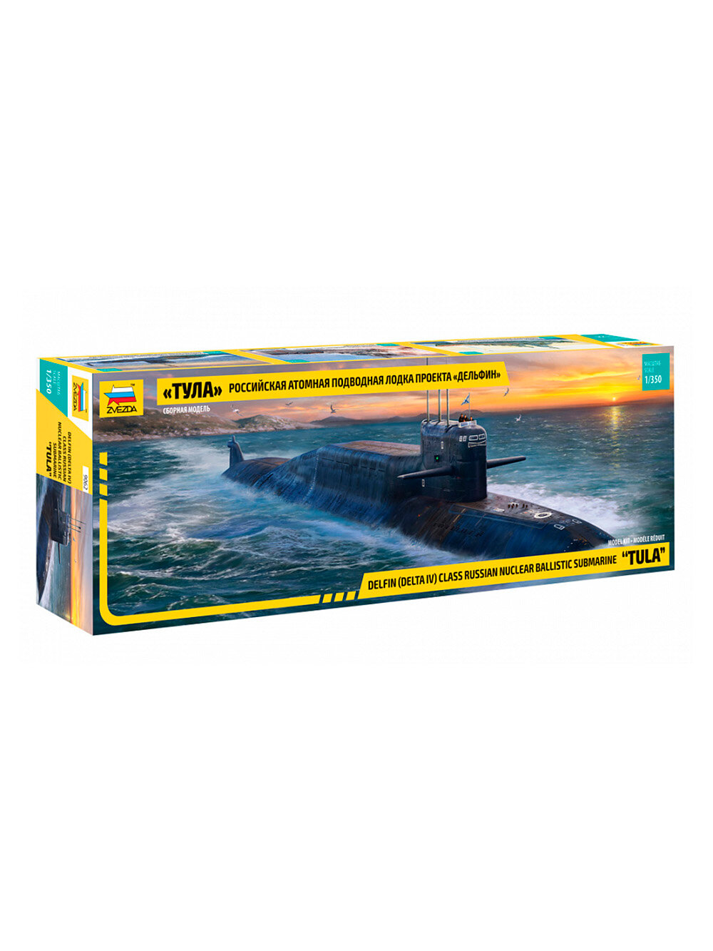 Сборная модель корабля ZVEZDA Атомная подводная лодка Тула проект Дельфин масштаб 1:350