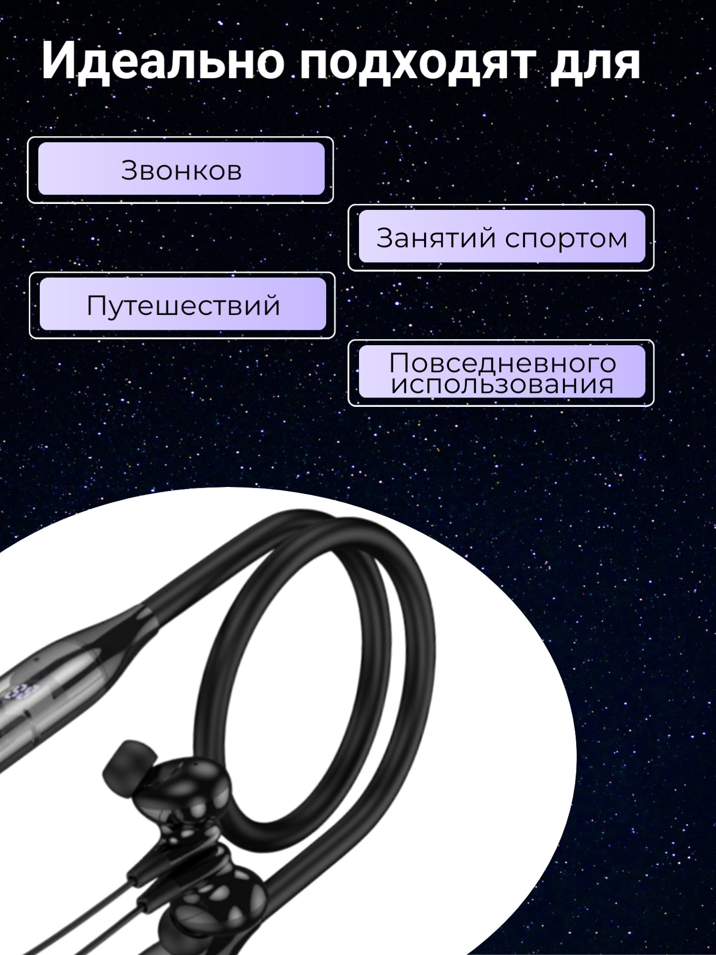 Наушники с мощным АКБ и шумоподавлением Hoco DSS04 ENC