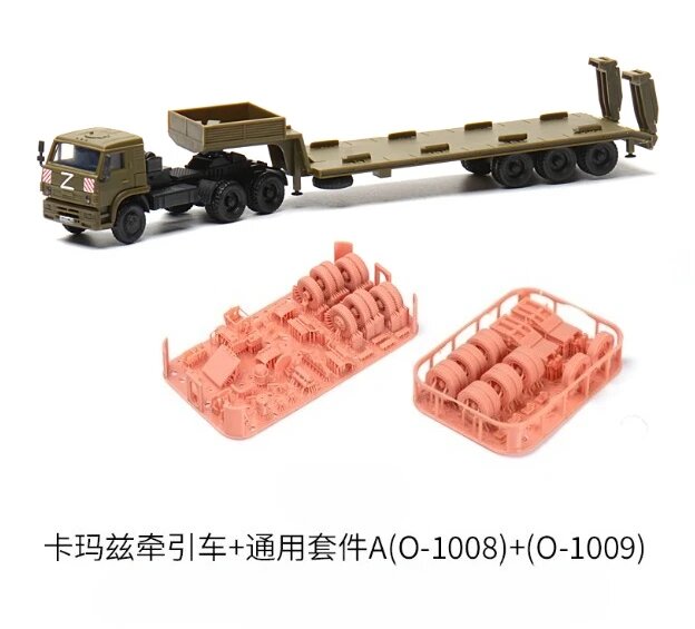 Камаз-65225 Грапман 1/72, Цвет: 61012, O-1008, O-1009