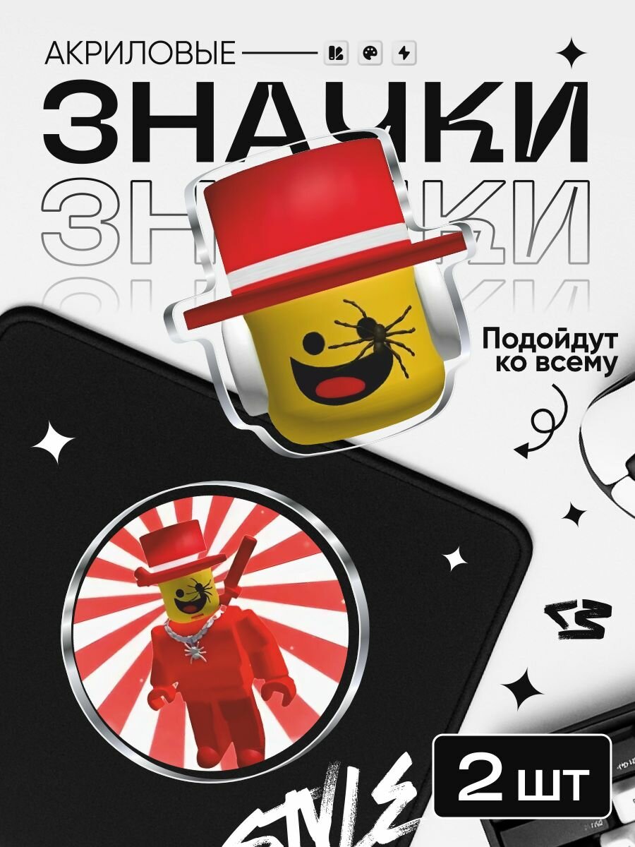 Значок