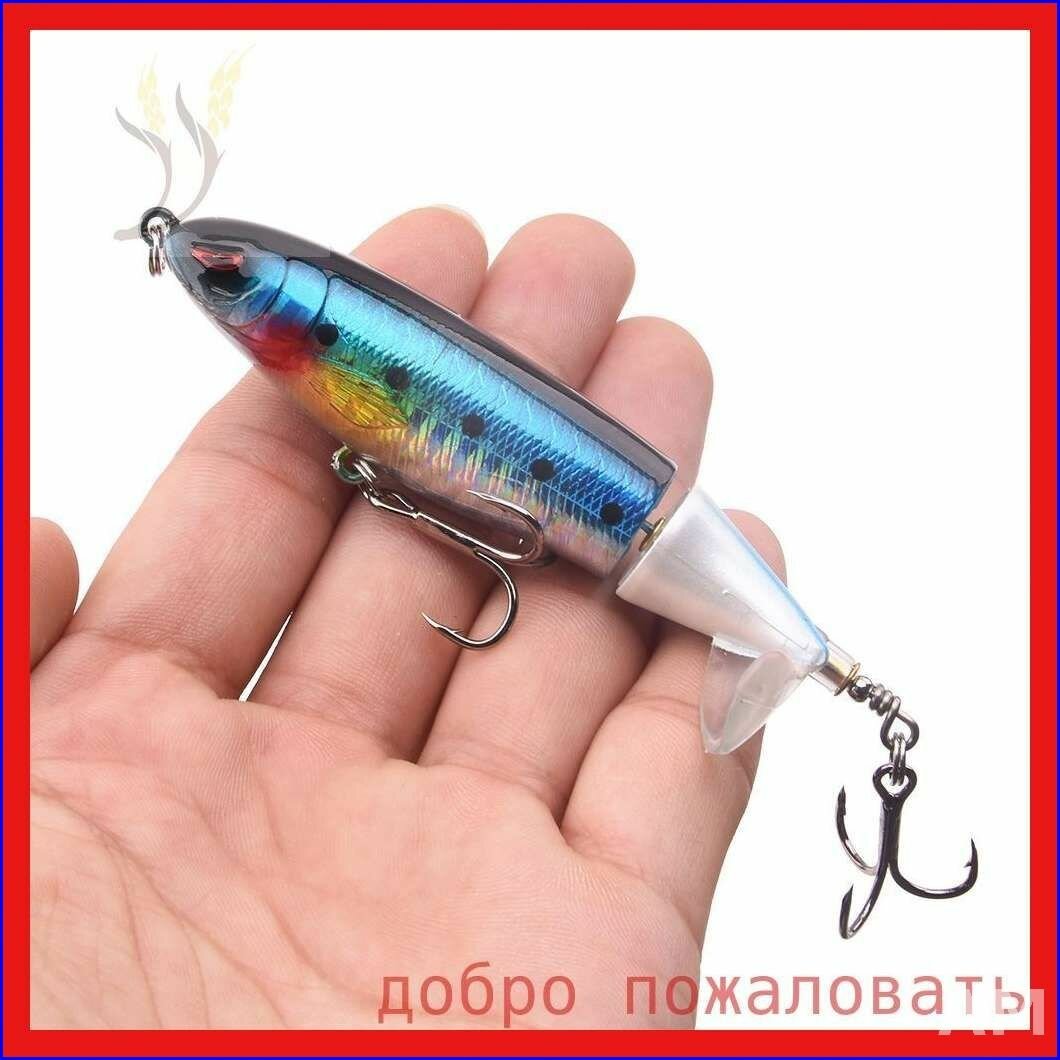 Воблер(12гр. 10см.)(15гр. 11см.) (35гр. 14см.) Пропбейт / Поппер / Whooper с вращающимся хвостом хлюпающий для рыбалки