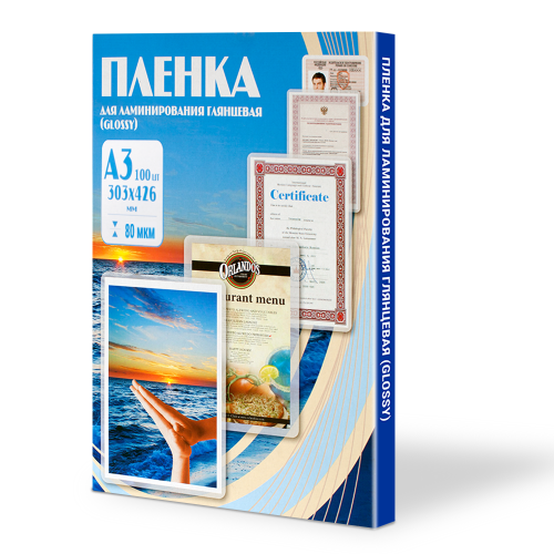 Пленка для ламинирования Office Kit А3, 303х426 (80 мик) 100 шт.