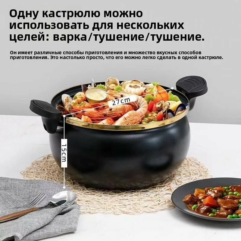 Кастрюля, Чугун, 7 л — фото 1