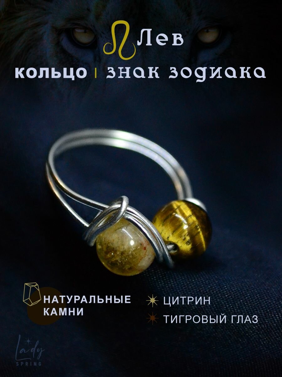 Кольцо плетеное