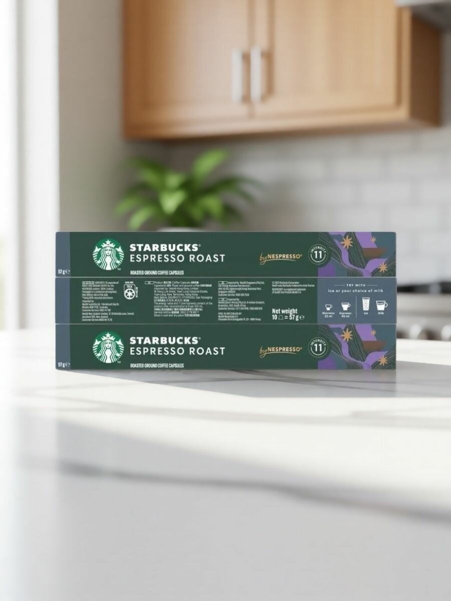 Кофе в капсулах Starbucks Espresso Roast, 10 капсул* 3 упаковки