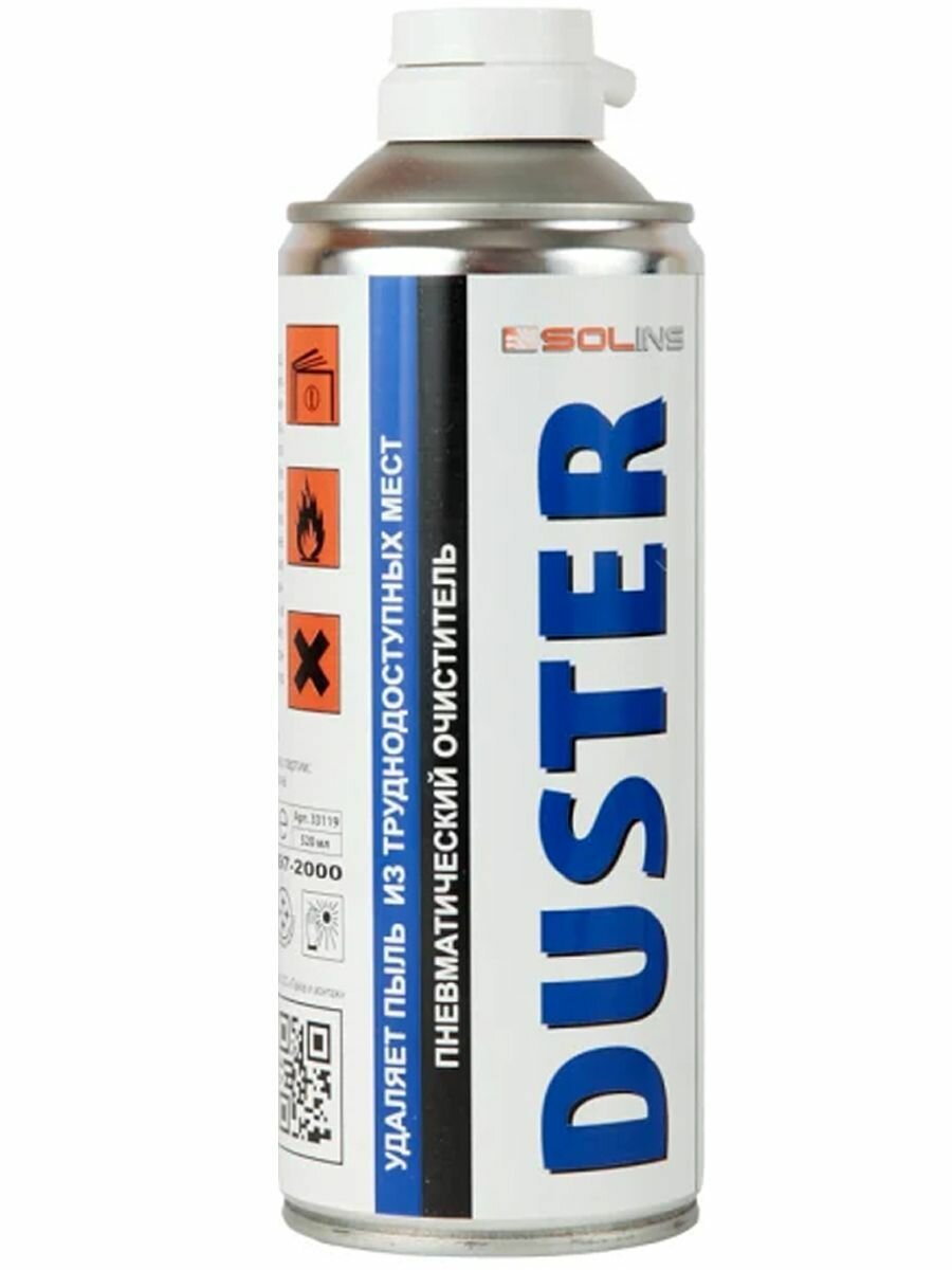 Сжиженный газ для продувки от пыли 400 мл. SOLINS DUSTER