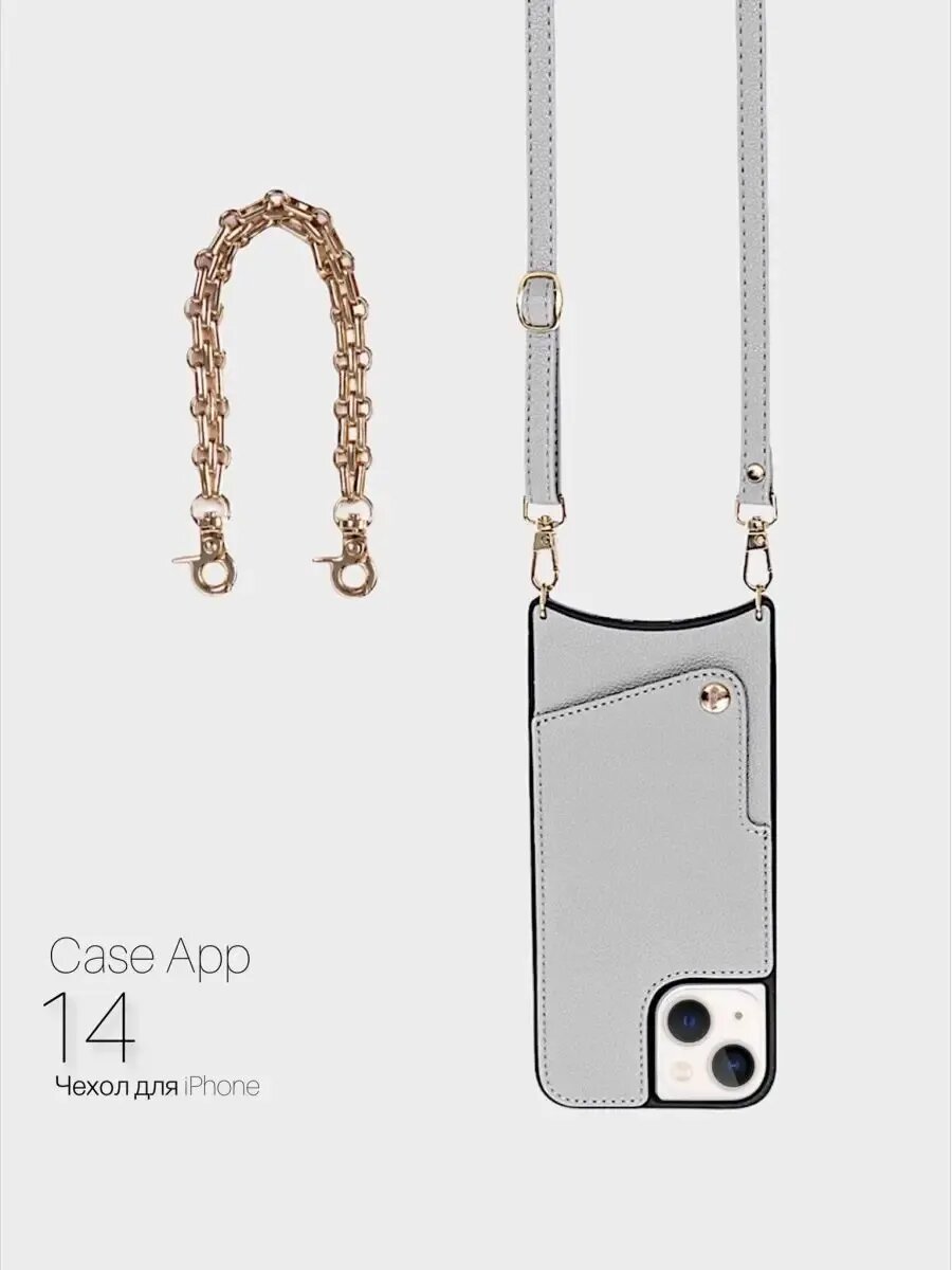 Чехол на iPhone 14 с карманом для карты и ремешком