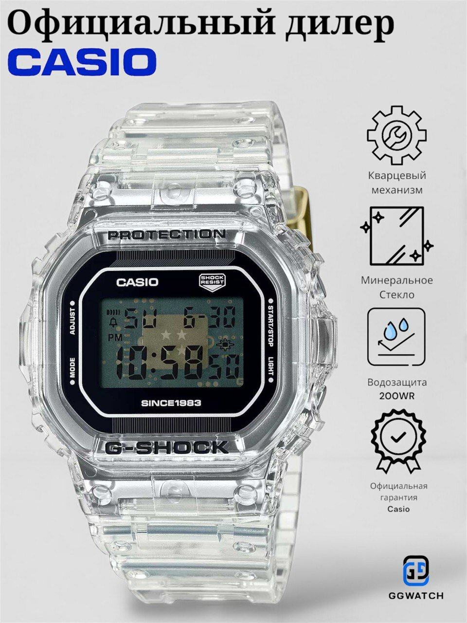 Наручные часы CASIO