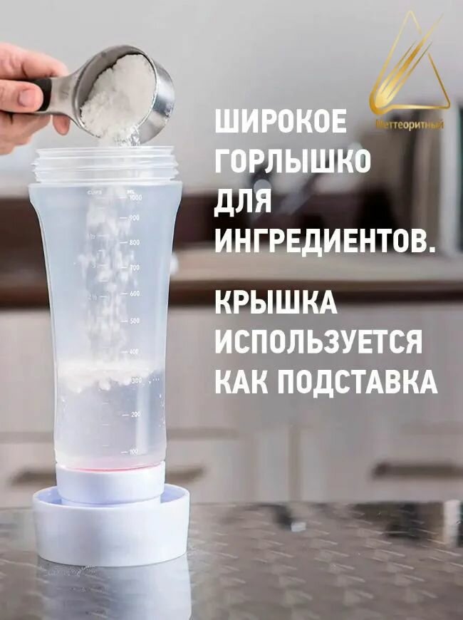 Шейкер для блинов — фото 1