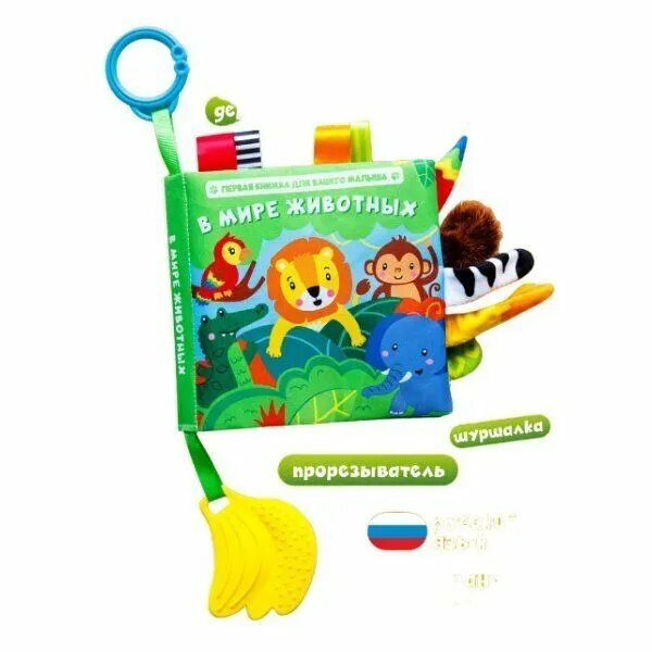 ФергоКидс: Игровые книги для детей