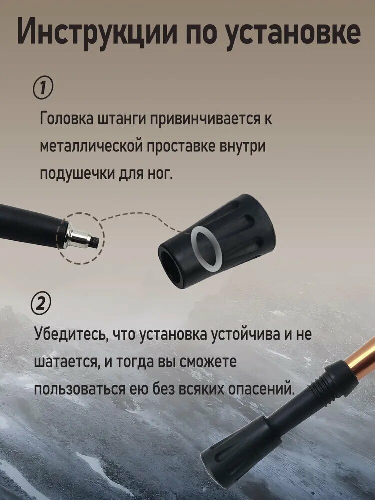 Наконечники для палок — фото 1